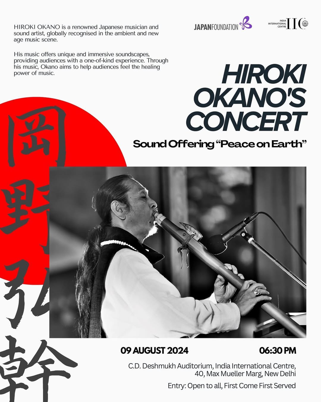 岡野弘幹 Live information|HIROKI OKANO|岡野弘幹